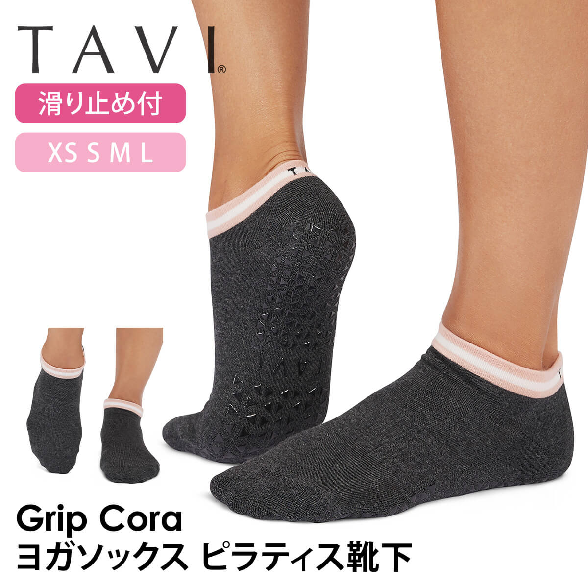 「メーカー 希望小売価格はメーカーサイトに基づいて掲載しています」 ■商品名：[TAVI] Cora コーラ グリップ ソックス ■検索ワード：タビ（ TAVI )の2025年秋冬（25FW）新作ヨガウェア、コーラ( Cora )は日本正規...