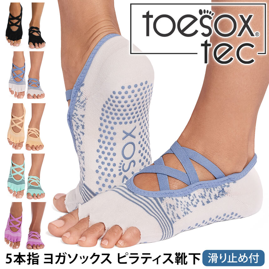 「メーカー 希望小売価格はメーカーサイトに基づいて掲載しています」 ■商品名：TOESOX エル Tec （Half-Toe) ■検索ワード：トゥソックス（TOESOX)のヨガウェア「 エル Tec（Half-Toe) Elle Tec（H...