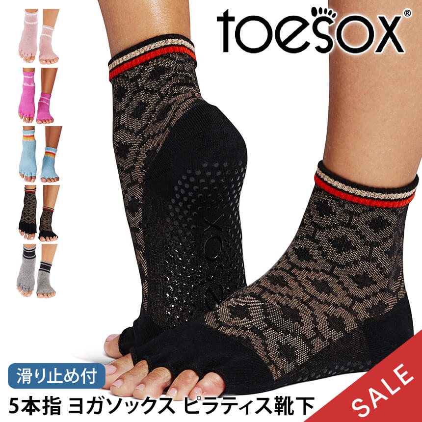 「メーカー 希望小売価格はメーカーサイトに基づいて掲載しています」 ■商品名：[ToeSox] メロディー Half-Toe （滑り止め付きソックス つま先なし） ■検索ワード：トゥソックス（TOESOX)のヨガウェア「 メロディー（Hal...