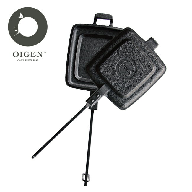 南部鉄器で作る！絶品おやつ系ホットサンド♡【及源 OIGEN】 | ももてぃぶ オフィシャルブログ「夢みる！わくわく3まい」 Powered by Ameba