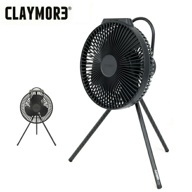 メーカー希望小売価格はメーカーカタログに基づいて掲載していますSpec ブランド名 CLAYMORE クレイモア 商品名 FAN V1040 ファンブイ1040 メーカー型番 CLFN-GL-V1040 サイズ 幅282mm×奥行き252m...