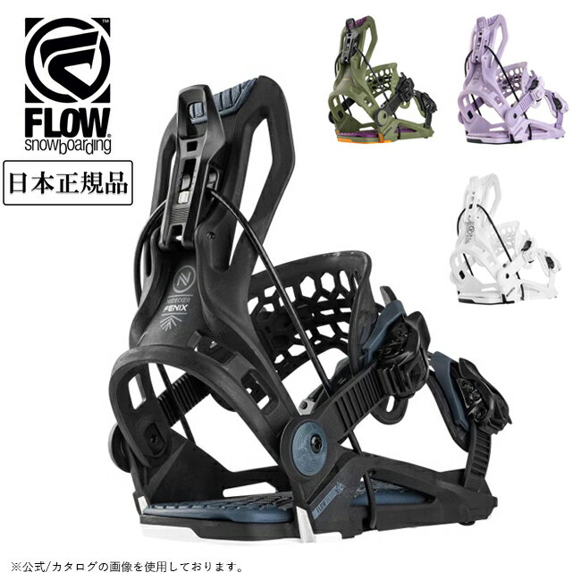 楽天市場】フロー FENIX PLUS FUSIONの通販 楽天市場】フロー FENIX PLUS FUSIONの通販