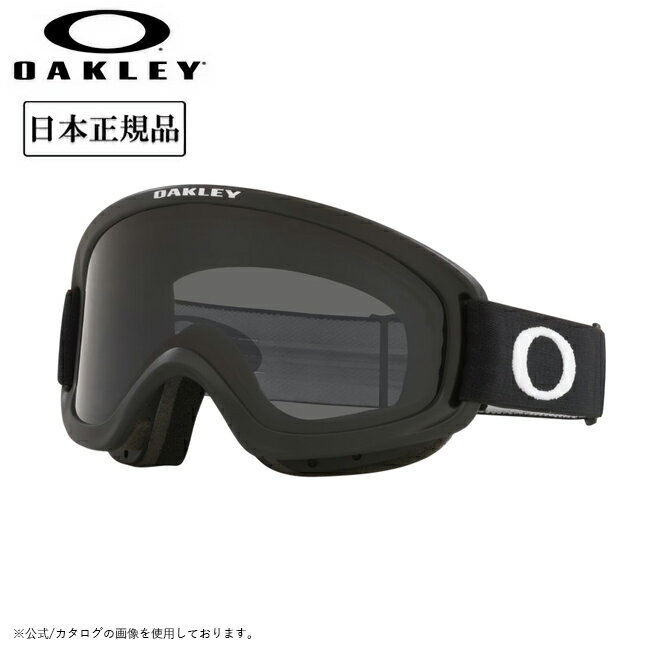 メーカー希望小売価格はメーカーカタログに基づいて掲載していますSpec ブランド名 OAKLEY オークリー 商品名 O Frame 2.0 Pro S オーフレーム2.0プロ Matte Black Dark Grey メーカー型番 OO...