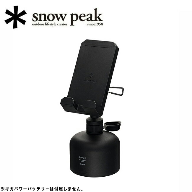 メーカー希望小売価格はメーカーカタログに基づいて掲載していますSpec ブランド名 Snow Peak スノーピーク 商品名 ギガパワーチャージャー メーカー型番 ES-190 サイズ 108×64×183(h)mm収納サイズ：130×66...
