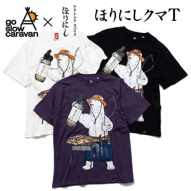 メーカー希望小売価格はメーカーカタログに基づいて掲載していますSpec ブランド名 go slow caravan ゴースローキャラバン 商品名 ほりにしクマ TEE vol.6 メーカー型番 341966 サイズ 2(S)：着丈約60.5...