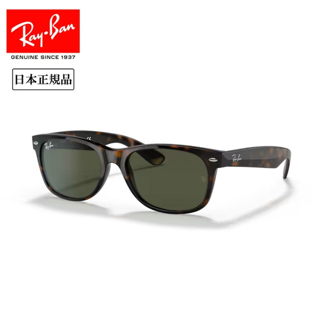メーカー希望小売価格はメーカーカタログに基づいて掲載していますSpec ブランド名 Ray-Ban レイバン 商品名 NEW WAYFARER RB2132F 902L 55 メーカー型番 RB2132F サイズ 【サイズ】55 18mm【...