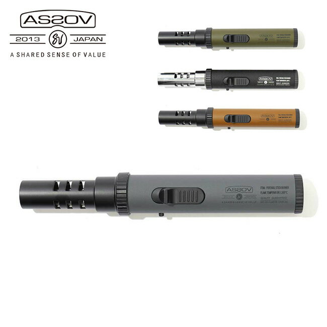 メーカー希望小売価格はメーカーカタログに基づいて掲載していますSpec ブランド名 AS2OV アッソブ 商品名 PORTABLE STIC BURNER RENEWAL ポータブルスティックバーナーリニューアル メーカー型番 472202...