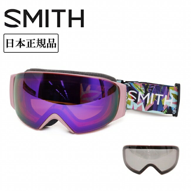 メーカー希望小売価格はメーカーカタログに基づいて掲載していますSpec ブランド名 SMITH OPTICS スミス 商品名 I/O MAG S アイオーマグ Birds Of Prey CP Everyday Violet Mirror&...