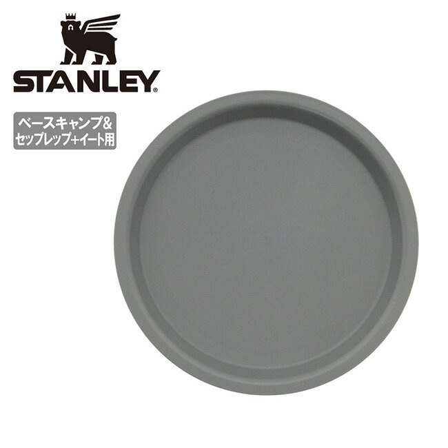 メーカー希望小売価格はメーカーカタログに基づいて掲載していますSpec ブランド名 STANLEY スタンレー 商品名 ベースキャンプ&セップレップ+イート プレート メーカー型番 40-06548-001 サイズ カラー 詳細 &nbsp...