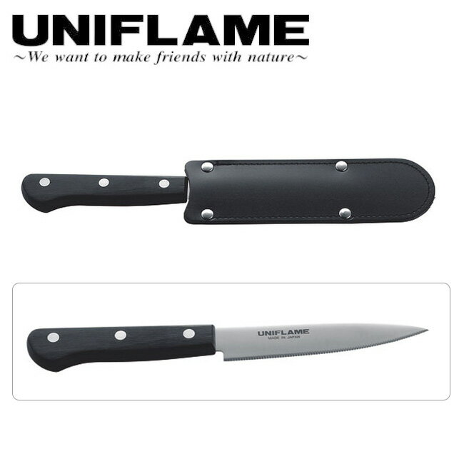 メーカー希望小売価格はメーカーカタログに基づいて掲載していますSpec ブランド名 ユニフレーム UNIFLAME 商品名 ギザ刃ペティ メーカー型番 661819 サイズ 全長：約235mm刃長：約120mm カラー 詳細 &nbsp; ...