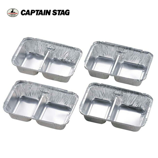 メーカー希望小売価格はメーカーカタログに基づいて掲載していますSpec ブランド名 CAPTAIN STAG キャプテンスタッグ 商品名 アルミバーベキュー仕切付角型プレート 4枚組 メーカー型番 M-6657 サイズ 約幅210×奥行15...