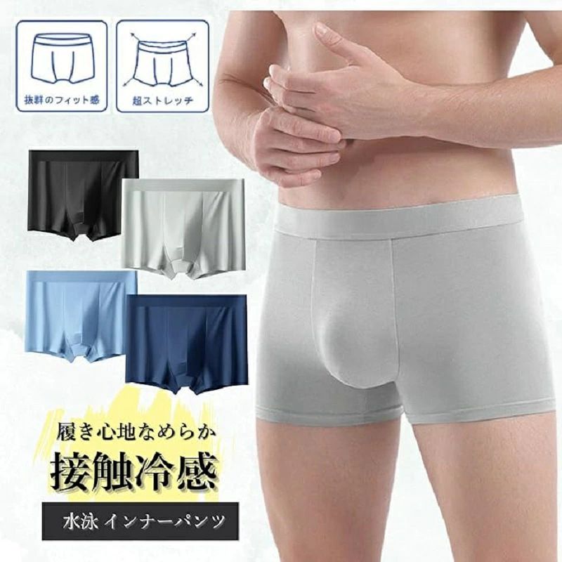 「ツルツル・サラサラ素材」生地は肌に触れた瞬間にその驚くほどのなめらかさに惹かれます。手で触れるだけでも、その高品質が伝わってきます。着用してみると、まるで肌にソフトな風が包み込んでくれるような快適さを感じられます。品質表示を腰部分にプリン...