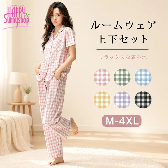 類似商品はこちら ＊.*꙳パジャマ レディース 半袖 夏用 春夏 ロング3,750円ダブルガーゼ パジャマ レディース 上下セット4,780円パジャマ レディース 夏 半袖 ショートパンツ1,650円襟付き パジャマ ルームウ...
