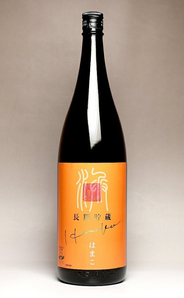 はまこ長期貯蔵（芋）25度1800ml はまこ ちょうきちょぞう いも 南さつま市　　吹上焼酎 ハマコマチ芋を黒麹で醸し3年以上熟成しました。柑橘系の爽やかな香りとスッキリしたのど越し、まろやかな味わいをお楽しみいただけます ●明治29年（...