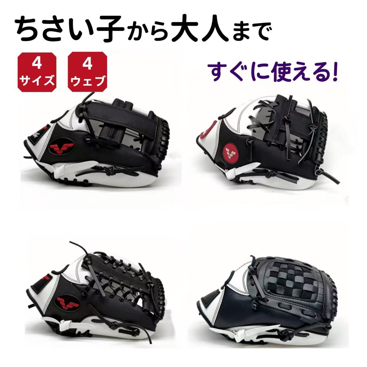 【軟式・硬式兼用の高い耐久性】 高耐磨耗性と耐衝撃性に優れた人工皮革を使用。本革糸による強化縫製で、頻繁な使用による摩耗や変形に強く、軟式ボールはもちろん、硬式ボールを使用する少年野球やアマチュア試合でも長くご使用いただけます。 【開封後す...