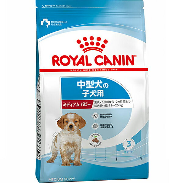 【健康を維持することで免疫力をサポート】ビタミンEとCなど科学的に証明された独自の抗酸化成分を配合し、子犬の健康を維持し、免疫力の発達をサポートします。【健康的な脳の発達をサポート】科学的に証明されたオメガ3系不飽和脂肪酸（DHA）を配合し...