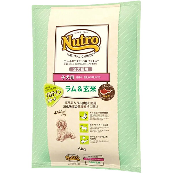 ラム肉は、ビタミンB群と亜鉛を豊富に含む良質な自然素材＊です。プロテイン シリーズのラム＆玄米 製品は、高品質なラム（肉）を第一主原料に使用し、抜群のおいしさを実現しました。また、一般的なドッグフードに使われることが少なくアレルゲンとなりに...