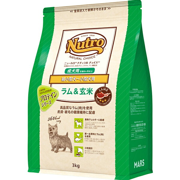 ラム肉は、ビタミンB群と亜鉛を豊富に含む良質な自然素材です。プロテイン シリーズのラム＆玄米 製品は、高品質なラム（肉）を第一主原料に使用し、抜群のおいしさを実現しました。また、一般的なドッグフードに使われることが少なくアレルゲンとなりにく...