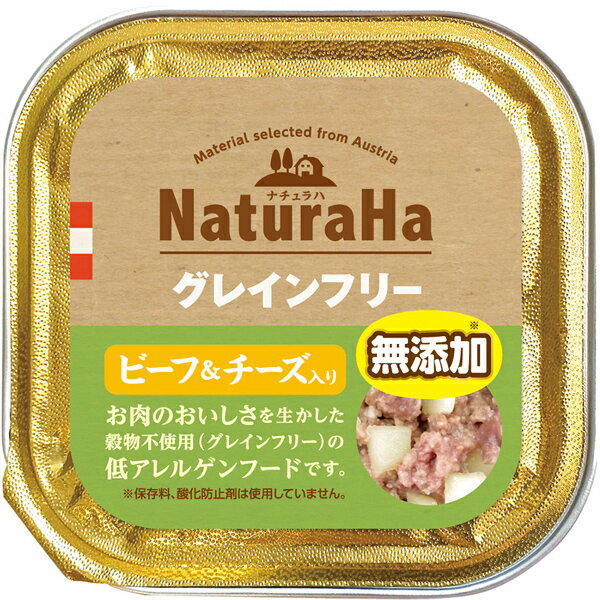 保存料・酸化防止剤・穀物不使用。おいしいビーフにチーズをミックス。＜総合栄養食＞ 【 原材料 】 肉類（ビーフ、ポーク、チキン）、乳類（チーズ）、油脂類、ビタミン類、ミネラル類、増粘安定剤（カラギーナン）、着色料（二酸化チタン）、発色剤（亜...