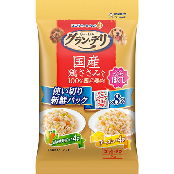 良質な100％国産鶏肉を使用した、使い切りやすい小容量のウェットフードです。・1回で使い切れるから、毎回開けたての美味しさを楽しめる・100％国産の良質な鶏肉を調理・美味しい鶏ささみ入りレトルトパウチ・愛犬が大好きなほぐし仕立てのゼリータイ...