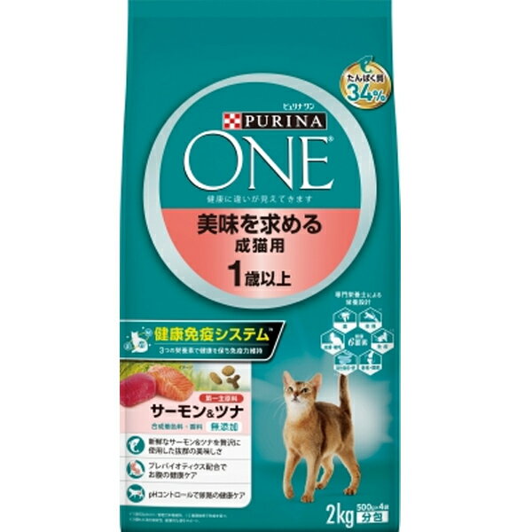 新鮮なサーモン＆ツナを贅沢に使用した抜群の美味しさ。消化に優れた原材料を使用し、プレバイオティクスでお腹の健康ケア。pHコントロールで尿路の健康ケア。 ＜総合栄養食＞ 【 原材料 】 フィッシュ（サーモン、ツナ）（オメガ3脂肪酸源）、チキン...