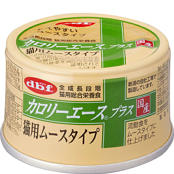 消化・吸収に配慮して、やわらかくなめらかなムースタイプに仕上げた総合栄養食です。離乳期から、飲み込む力や噛む力の衰えた老齢期まで、幅広い年齢の主食としてご使用いただけます。タウリン配合。 ＜総合栄養食＞ 【 原材料 】 乳等を主要原料とする...