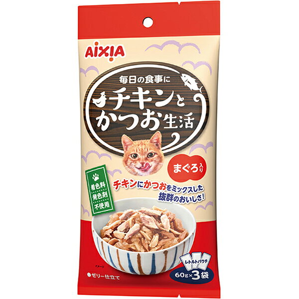 チキンとかつおのフレークをベースにしたゼリータイプ。善玉菌を増やし、腸内の健康を維持するオリゴ糖と、健康を維持し免疫力を保つビタミンEを配合。着色料・発色剤不使用。3袋入り。 【 原材料 】 鶏肉、魚介類（カツオ、まぐろ）、オリゴ糖、増粘多...