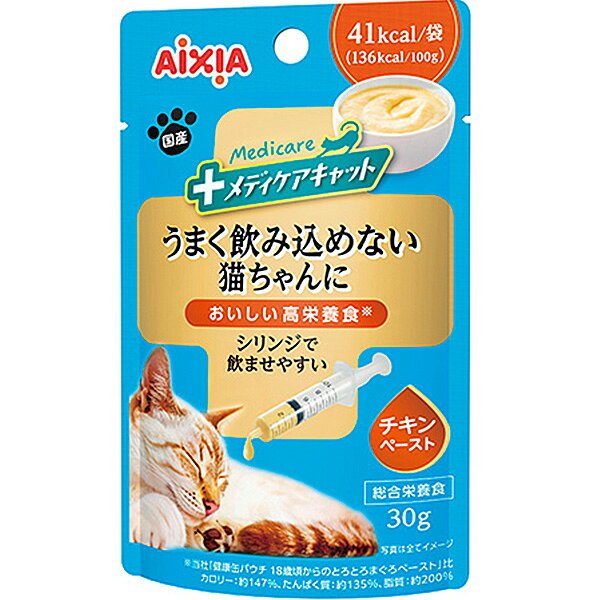 食事の介助が必要な猫の健康維持と、キャットオーナーの与えやすさや気持ちに配慮したペーストタイプの総合栄養食。食べる量が減ってきた猫にも好適な高カロリー設計。エネルギーになりやすい中鎖脂肪酸油、健康を維持し免疫力を保つビタミンE、脳の健康を維...