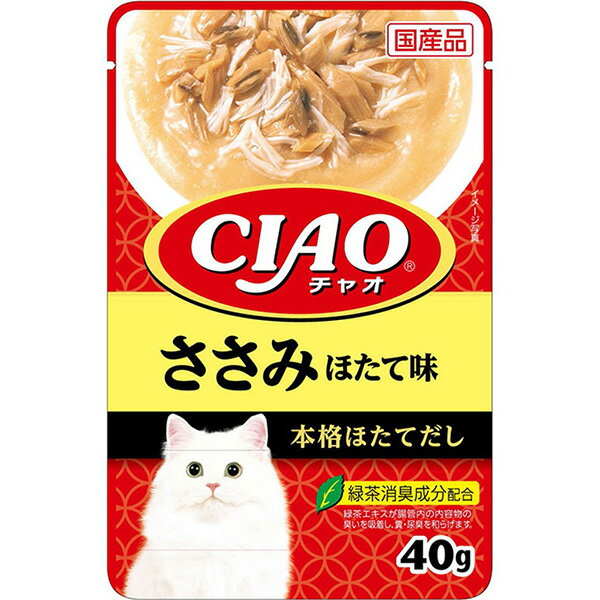 いつもの食事にもおやつにも最適で、便利な使いきりサイズ。 【 原材料 】 鶏肉（ささみ）、ほたてエキス、糖類（オリゴ糖等）、植物性油脂、増粘安定剤（加工でん粉、増粘多糖類）、ミネラル類（Na、P、Cl）、調味料（アミノ酸）、ビタミンE、トマ...