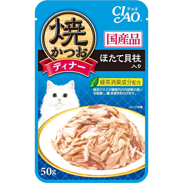 焼かつおをフレークにし、ほたて貝柱と人気素材をトッピングしました。風味豊かなほたてだしを加えています。 【 原材料 】 かつお、ほたて貝柱、ほたてエキス、寒天、糖類(オリゴ糖等)、でん粉、植物性油脂、ミネラル類(Na、P、CI)、増粘安定剤...