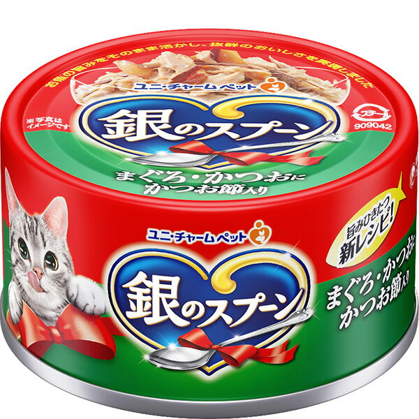 お魚のうまみをそのまま活かし、抜群のおいしさを実現したキャットフード(ウェットタイプ)です。 ・使いやすい便利なミニ缶サイズ(70g) ・発色剤不使用 【 原材料 】 魚介類(かつお、まぐろ、かつお節、フィッシュエキス)、酵母エキス、増粘多...