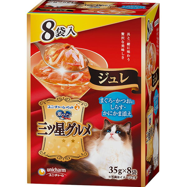 ・香りまで贅沢な、お魚の美味しさが詰まったキャットフード（ウエットタイプ）・具と一緒に味わう贅沢な美味しさ。・お魚の旨みがたっぷりなとろけるジュレが、お魚の身とからんで一緒に食べやすく、贅沢なおいしさを実現。 【 原材料 】 魚介類（かつお...