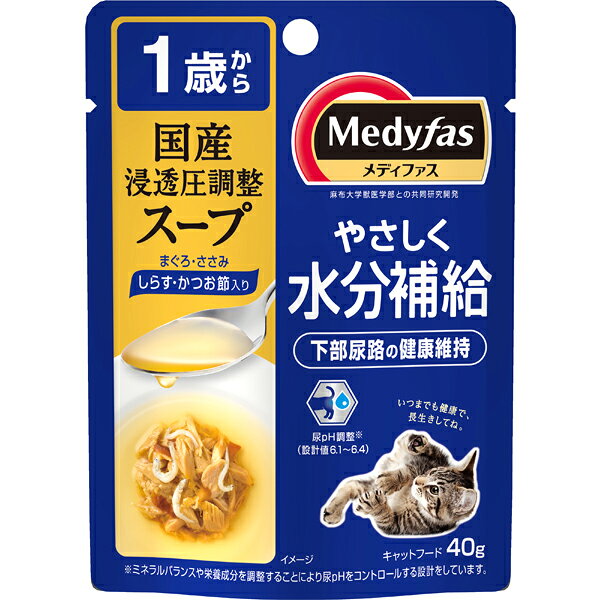 猫の体液に近い浸透圧に調整し健康維持に適した水分補給を実現しました。猫の大好きな“まぐろとささみ”に“しらす”と“かつお節”をトッピングしたおいしいスープです。体にやさしい水分補給とともに、尿pHをコントロールすることで下部尿路の健康維持を...