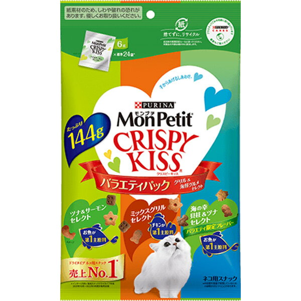 1袋に3つのおいしさ！グリルメニューやおさかなが楽しめる2種のフレーバーにバラエティ限定フレーバー1種を加えたグルメなネコちゃんも夢中になる大袋バラエティパックに。 【 原材料 】 ＜ツナ＆サーモンセレクト＞ 白身魚、チキン、米、チキンミー...