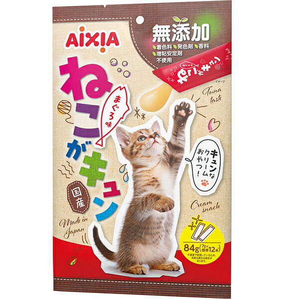 着色料・発色剤・香料・増粘安定剤無添加のクリームおやつ。鶏肉をベースにクリーム状に仕立てたスティックタイプのおやつ。スティックからそのまま与えても、フードのトッピングとしても。着色料・発色剤・香料・増粘安定剤無添加。国産品。 【 原材料 】...