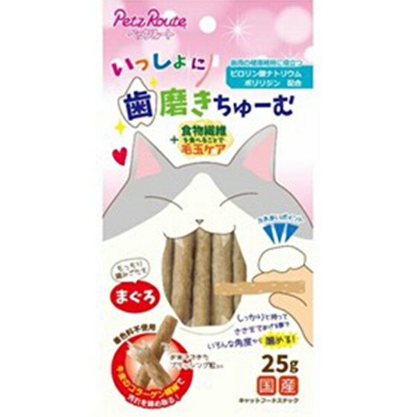 しっかり持って噛ませてあげる毎日続けられるハミガキ習慣。繊維質が多い牛皮をベースにたっぷりのお魚で猫ちゃん大よろこび。おいしく食べられるデンタルガムです。 【 原産国 】 日本 【 製造日からの賞味期限 】 13ヶ月 【 メーカー名 】 ペ...