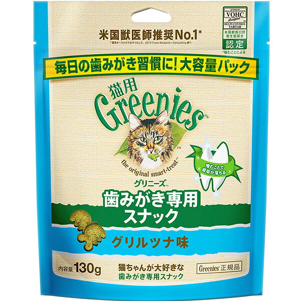 とにかくツナが好き！な猫ちゃんにおすすめ グリルツナ味 【 原材料 】 チキンミール、小麦、米、コーングルテン、鶏脂＊、オーツ麦繊維、タンパク加水分解物、亜麻仁、乾燥酵母、ツナエキス、ビタミン類（A、B1、B2、B6、B12、D3、E、コリ...