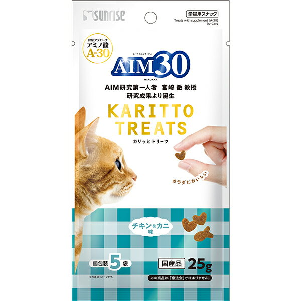 手から一粒ずつ与えやすいカリッとした食感のクリスピータイプ。素材の風味を逃さない食べきり小分けパックなので、いつでも開けたての香りが広がります。おいしく食べて健やかな毎日をサポート。 【 原材料 】 とうもろこし、グルテンミール、チキンミー...