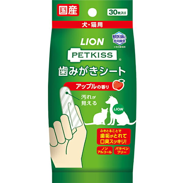 ふくだけで歯垢をとる歯磨きシートです。シートは、2種類の網目が交互になった「ストライプ構造シート」。口内の汚れがしっかりふき取れます。使い捨てだから衛生的。ピロリン酸ナトリウム、ポリリジン配合。アップルの香りが仲間入り！ 【 メーカー名 】...