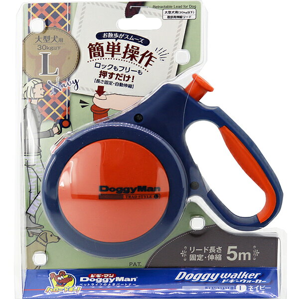 ドギーウォーカーにトラッドのエッセンスを加え、親しみと少しの憧れが共存するお散歩を提案しました。 【 材質・成分・素材など 】 本体/ポリプロピレン、ナイロン グリップ/合成ゴム ナスカン/亜鉛ダイキャスト 【 適応体重 】 30kgまで ...