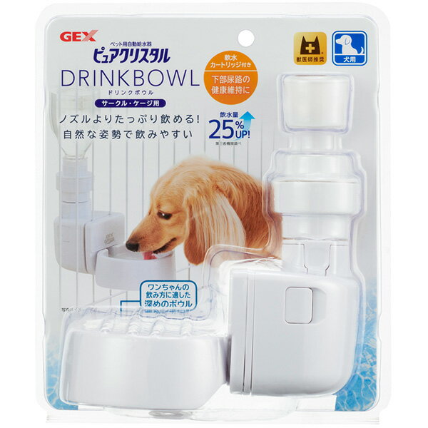 軟水カートリッジ付き。ワンちゃんが飲みやすい深皿形状。なめるよりたっぷり飲めるボウルタイプ。 【 製品重量 】 250g 【 製造国 】 中国 【 サイズ 】 W11×D17×H14.6cm 【 メーカー名 】 ジェックス 【 JANコード...