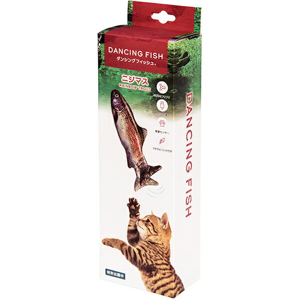 本物そっくり！リアルな魚の動きにネコちゃん大喜び●センサーで衝撃を検知して15秒程度で一時停止します。再度衝撃を与えると動き始めます。●動きは数パターンを再現することで猫の狩猟本能を刺激します。 ●1時間のフル充電で約150回動きセンサーを...