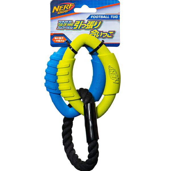 愛犬と一緒に遊べる“コミュ二ケーション玩具”コミュ二ケーションを楽しむ・・・引っ張り合いっこで、遊びながらトレーニングできます。 【 材質・成分・素材など 】 材質/合成ゴム、綿 【 適応体重 】 体重目安/20kg以下 【 適応ペットのサ...