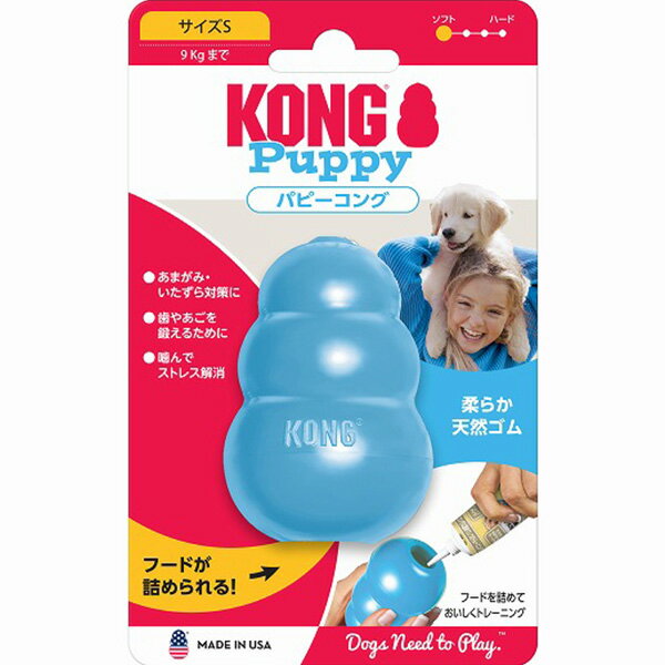 犬の自然なしつけや知育に役立つ、天然ゴム100％の丈夫でユニークな玩具。不規則な転がりやバウンド、かみ心地のよいユニークな形状。内側が空洞になっており、コング独自の凹凸に専用ペーストやフードを入れることで、犬が中身を取り出そうと夢中になりま...