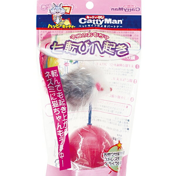 パンチを浴びてもたくましく立ち上がります！猫が夢中になる、愉快なネズミのおもちゃです。倒れそうで倒れない不規則な動きに、興味津々！猫パンチを浴びても、ゆらゆら揺れながら起き上がります。天然ウサギ毛を使用したネズミのおもちゃです。 【 メーカ...