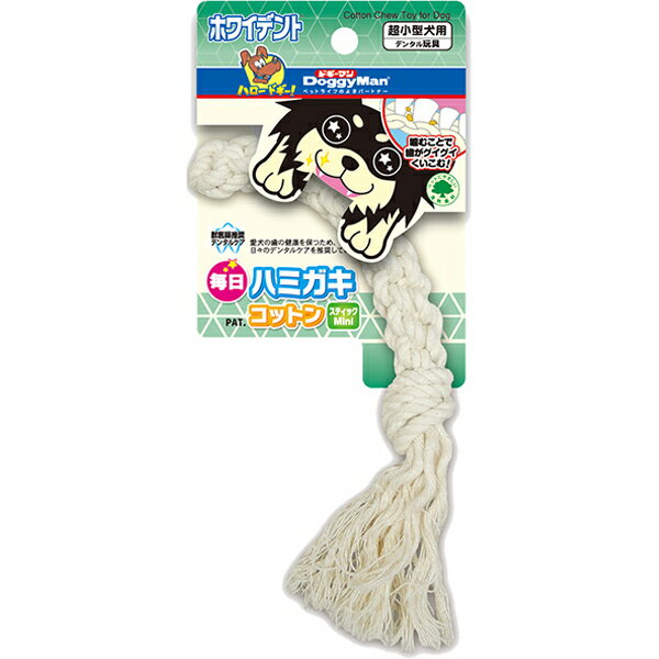 しっかり噛める、コットン100％のおもちゃ。引っぱりっこ遊びもできます。コットンに歯が食い込むたびにキュキュキュッと歯みがきするみたいに汚れ取りをお手伝い！糸をぎゅっと縒ったコットンロープ玩具とちがい、編み目に歯が根元までよく食い込みます。...