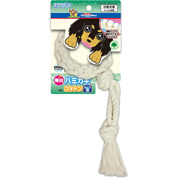 しっかり噛める、コットン100％のおもちゃ。引っぱりっこ遊びもできます。コットンに歯が食い込むたびにキュキュキュッと歯みがきするみたいに汚れ取りをお手伝い！糸をぎゅっと縒ったコットンロープ玩具とちがい、編み目に歯が根元までよく食い込みます。...