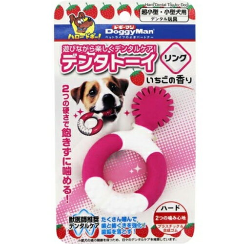 ナイロンとTPRの2種類の素材で構成された犬用デンタル玩具・ワンちゃんが噛みやすい両端部分に異なる硬さの素材を使用することで飽きずに噛める！ ・いちごの香り付き 【 適応ペットのサイズ 】 超小型・小型犬 【 サイズ 】 W6×D9.5×H...
