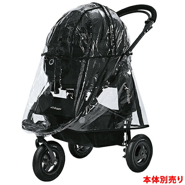 ドーム専用レインカバー。SMサイズ対応。マジックテープで簡単に取り付け可能なほか、上部が開閉式になっているので、愛犬のお世話をする際もカバーを取り外す面倒がありません。また、カート全体をすっぽりと包み込み、コットはもちろん、バスケットやマル...