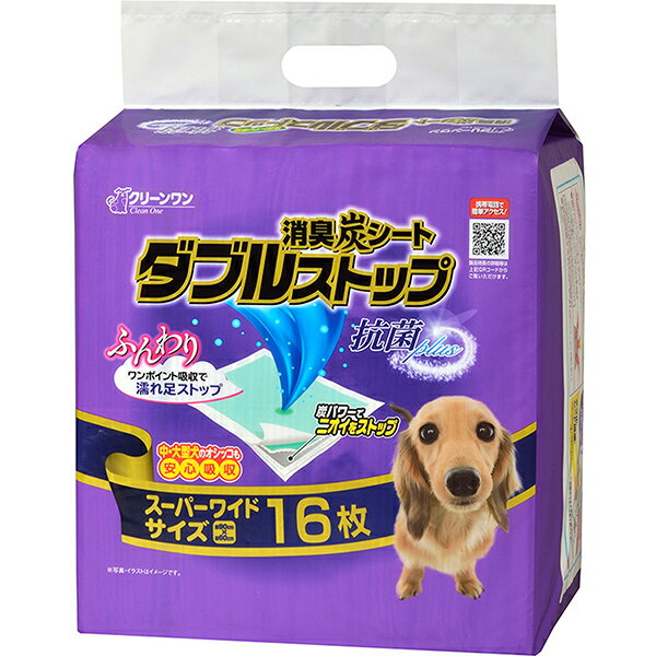 ふんわりワンポイント吸収で濡れ足ストップ！2層の吸収体でサンドした消臭炭のパワーで、嫌なニオイをストップ！抗菌剤プラスでいつも清潔！新聞紙見開きサイズで大きなワンちゃんも安心。 【 サイズ 】 W90×D60cm 【 メーカー名 】 シーズ...